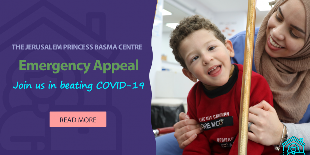 Jerusalem Princess Basma Center Appeal | Partnerships | Anglican ...