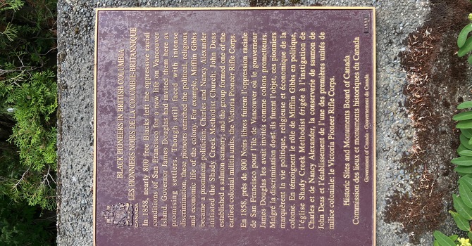 Central Saanich United Church | United Church is Saanichton, BC