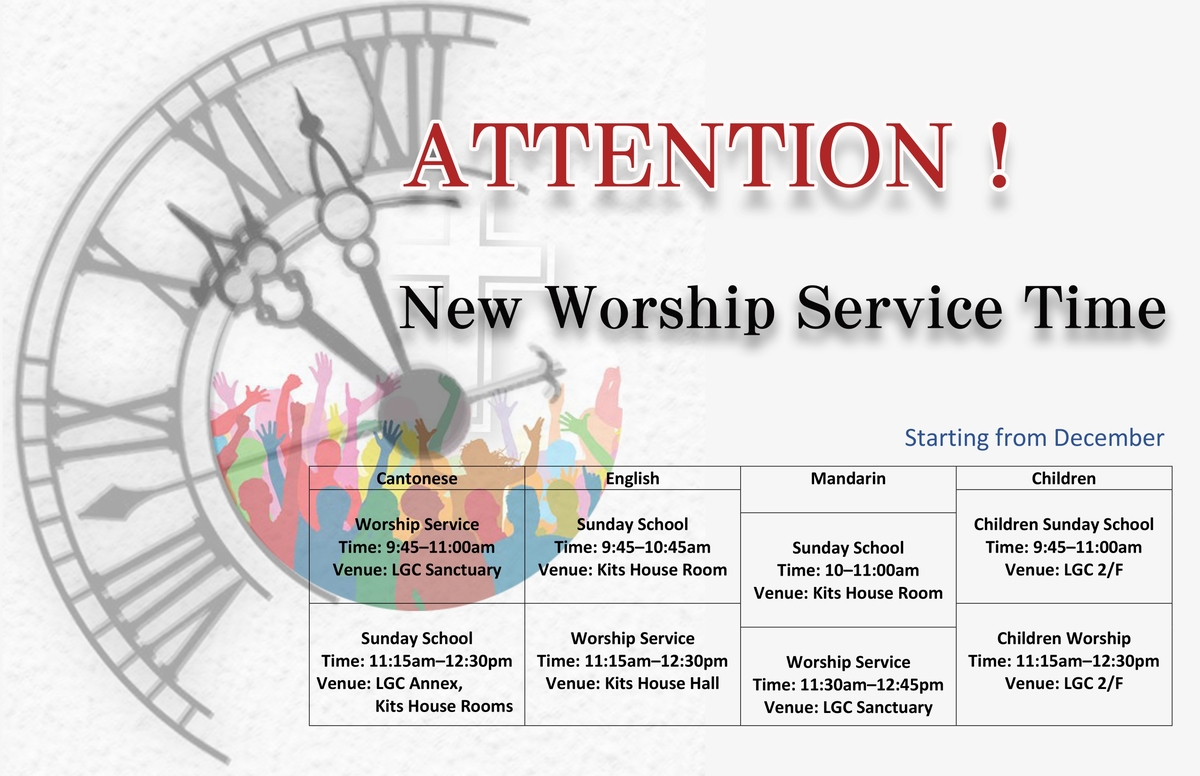 New Worship Service Time | Lord's Grace Church