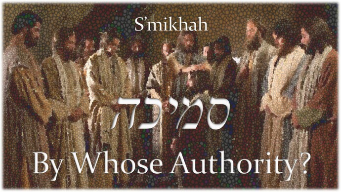 Sermons | Congregation Beth Yeshua North Georgia, Inc