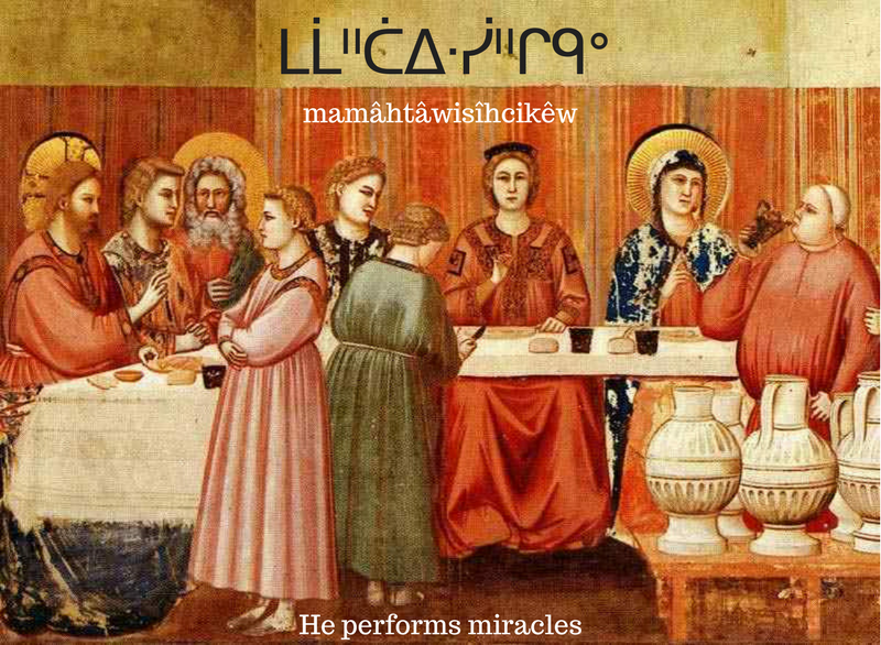 The Second Sunday after the Epiphany | Anglican Diocese of Saskatchewan